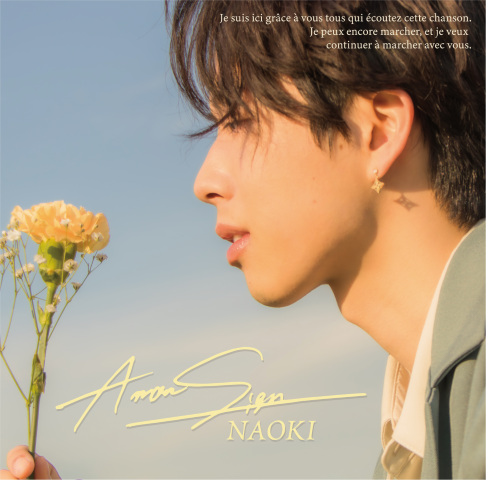 NAOKI Official Site | あなたの人生に彩りを